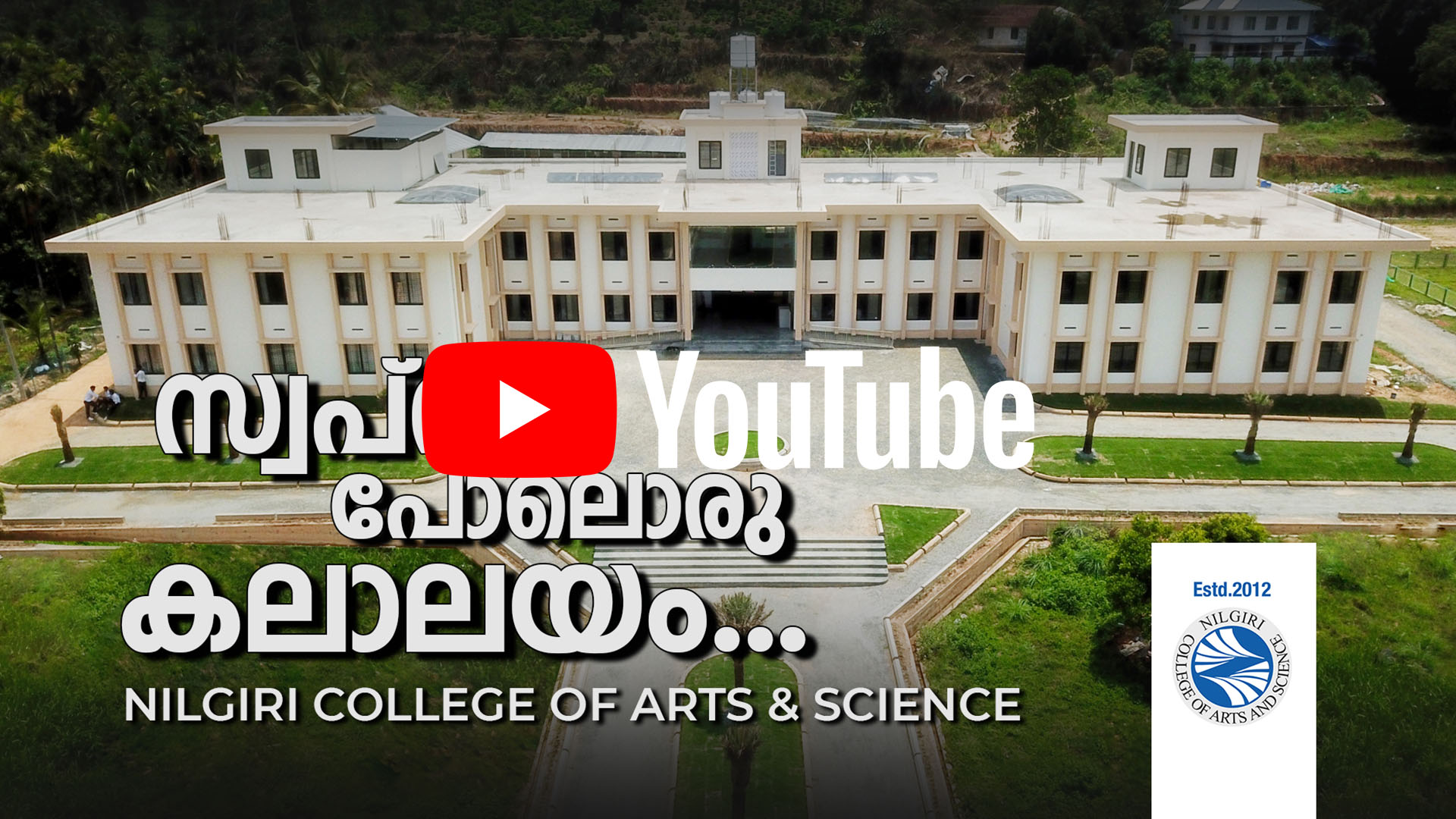 Official Website - Nilgiri College of Arts and Science